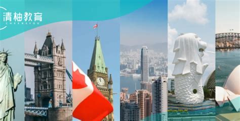美国各州中英文州名及缩写列表 清柚教育 官网 Cheersyou 留学申请、gre培训、sat培训、清柚留学