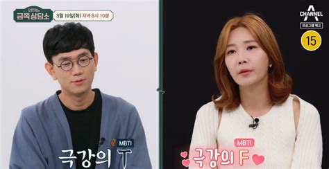 이정민 아나운서 ‘극t 남편 폭로 “내가 이런 취급 받아야 하나”