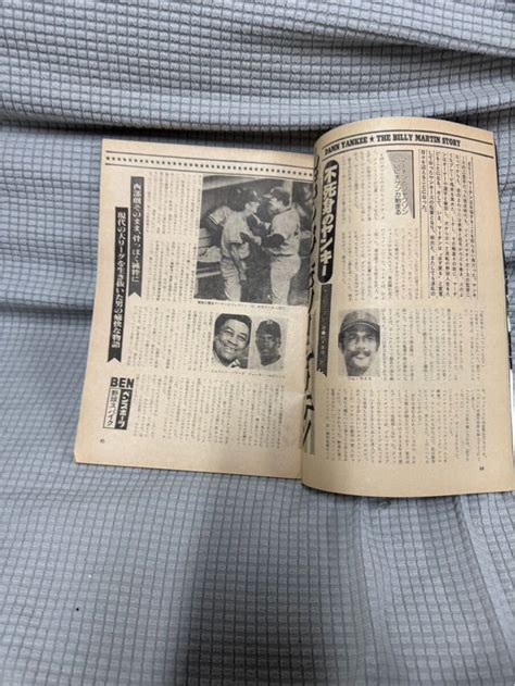 Yahoo オークション 週刊ベースボール 川上野球教室 田淵幸一 ライ