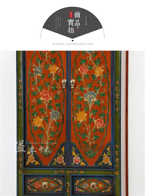 现代新中式实木彩绘两门衣柜手绘复古做旧西藏高柜储物玄关卧室柜 阿里巴巴