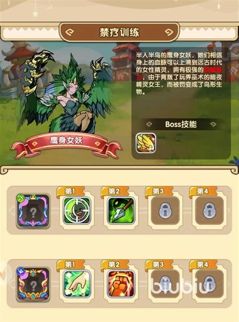 我叫mt经典再现新手训练营怎么玩 新手训练通关攻略biubiu加速器