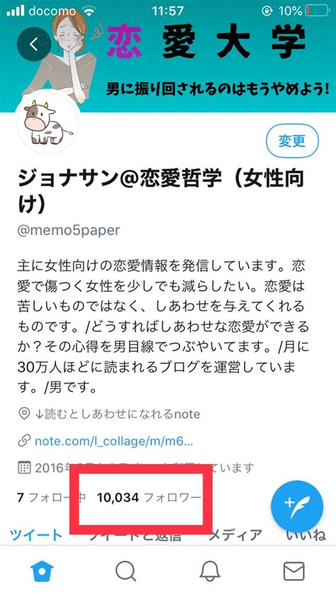 女性から告白されると男はこう思う。実際に告白された経験をもとに書きます。｜恋愛大学