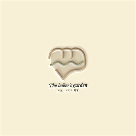 베이커리카페 로고디자인 Logo Photo And Video Instagram Photo
