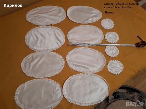 Плетени покривки на една кука в Покривки за маси в гр София Id41628346 — Bazar Bg