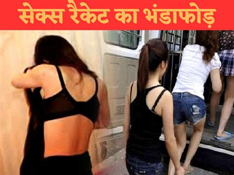 Lucknow Sex Racket Busted Near Minister House Elegant Spa Unisex Salon By Ngo And Vibhuti Khand