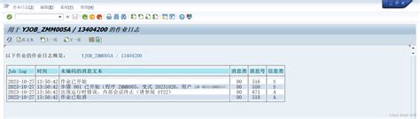 Abap Job Abap Csdn
