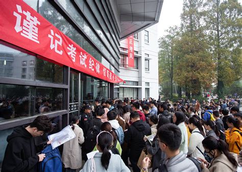 2020年国家公务员考试开考坪山新闻网