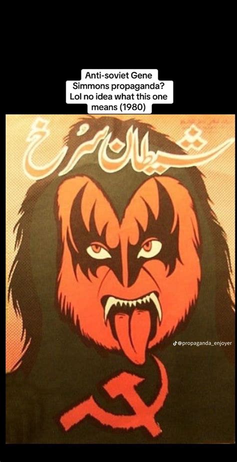 1980 Anti Soviet Poster Rpropagandaposters