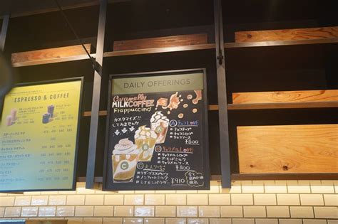 スタバ キャラメリー ミルクコーヒー フラペチーノ大人リッチカスタマイズ！ 華麗なるスターバックスマダム