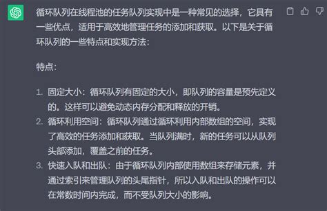 线程池 2（第二部分 循环队列） 线程安全循环队列cpp csdn博客