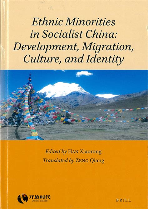 Prof Han Xiaorong Department Of Chinese History And Culture