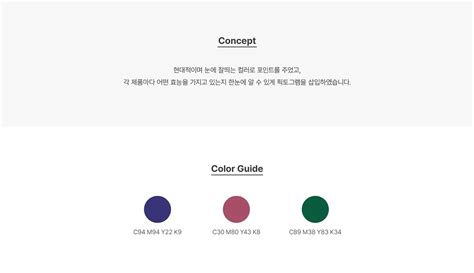 건강기능식품 패키지 디자인 패키지 포트폴리오 크몽