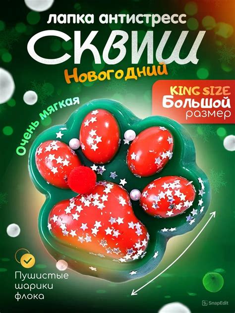 Таба лапки Большой Сквиш котик Кошачьи лапки Антистресс Таба лапка