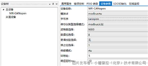 Canopen转modbus Tcp网关与fanuc机器人小疆智控fanuc机器人中国工控网