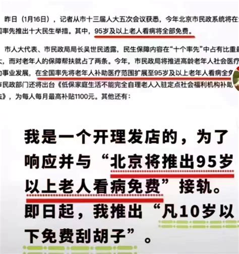 Lens on Asia on Twitter 积极响应政府号召