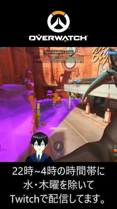 【ow2 シーズン14】ゲンジ龍撃剣ではあまりキル取れなかったが、その後キルできた Shorts 【vtuber 桐岡廉人