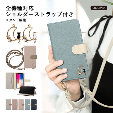 【楽天市場】xperia 10 Vi ケース 手帳型 Xperia 10 Vi So 52e ケース 手帳型 Xperia 10 Vi ケース