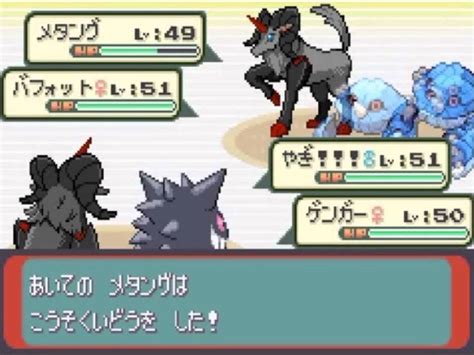 【改造ポケモン】アルタイル実況プレイ 隕石が落ちたらpart14 Youtube