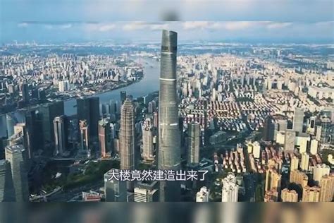 2027 上海632米高楼狂风下摆动幅度接近一米镜头实拍惊险画面 狂风 幅度 镜头