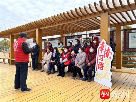 多维矩阵联动张家港市南丰镇构建党员冬训样板课堂 活动 理论 实践
