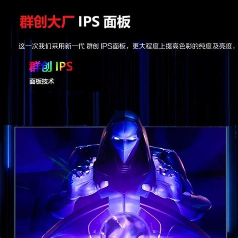 【手慢无】165hz刷新率！梦想家 27英寸ips显示器到手价764元！游戏硬件显示器 中关村在线