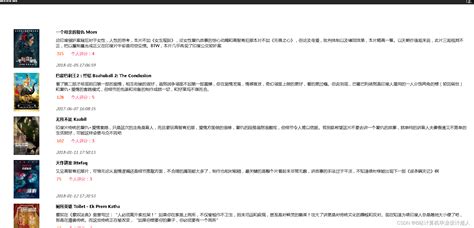 大数据毕业设计hadoopspark电影推荐系统 电影评论情感分析 电影用户画像系统 电影评论情感分析 电影爬虫 电影可视化 电影数据分析