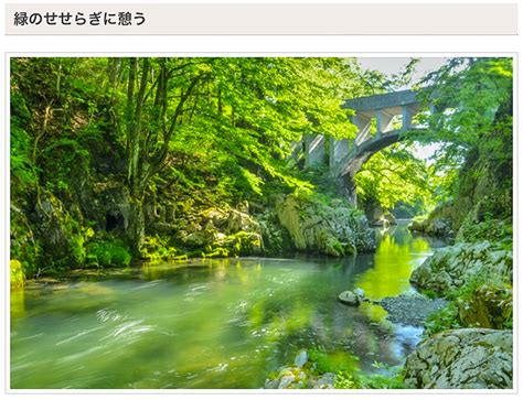 Web東海新報｜【特集】電子新聞 本日配信開始！申込月は無料！