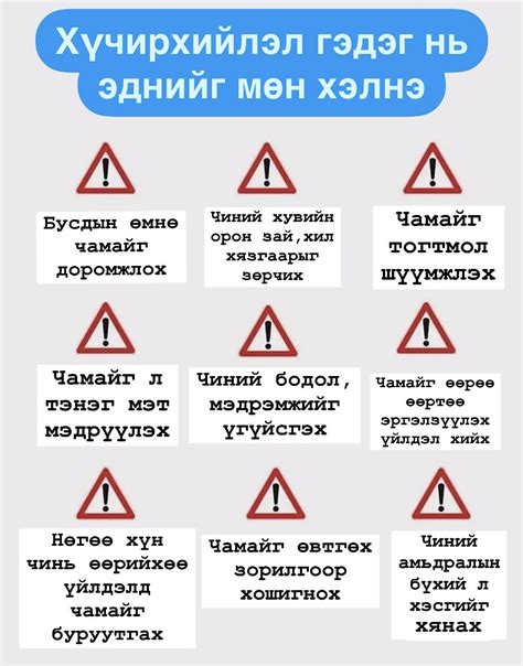 Нийслэлийн Өмчийн харилцааны газар