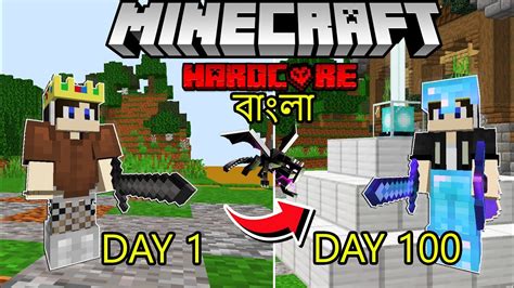 Survive Days Without Totem In Minecraft Hardcore Youtube