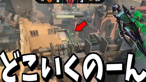 今日から君もastellだ！ バインドbからaへの超ロングヴァイパー空爆のやり方【lcq】【fs Vs Nth 決勝】valorantアジア
