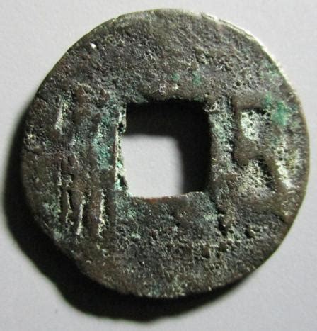30秒懂币盘点两汉及三国时期发行的五铢钱主要版别 知乎