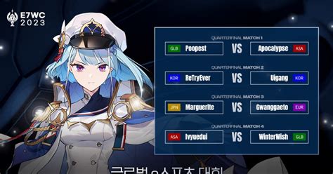 에픽세븐 월드 아레나 챔피언십 본선 9일 시작