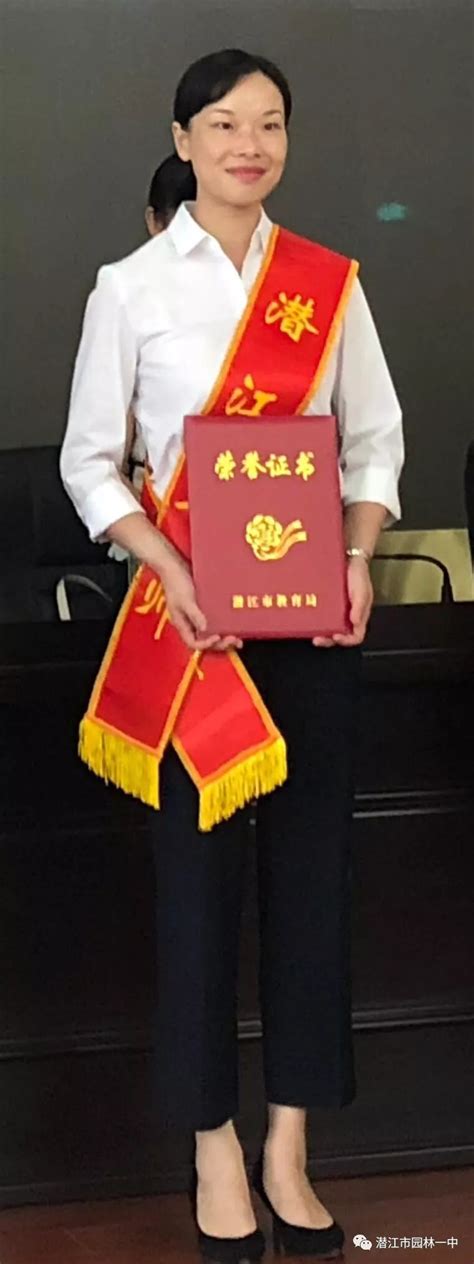 【第203期】智慧教师：我校教师李玲娟被授予“潜江名师”称号英语