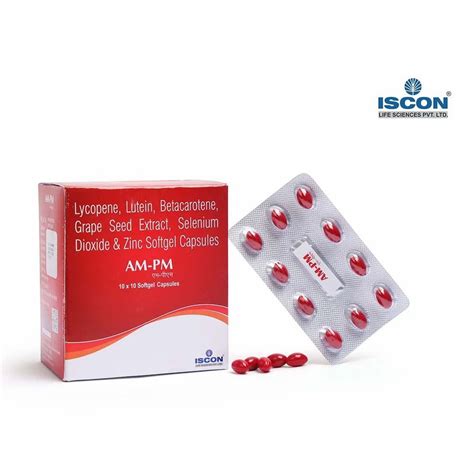 Lutein Capsules In Ahmedabad लुटिन कैप्सूल अहमदाबाद Gujarat Get