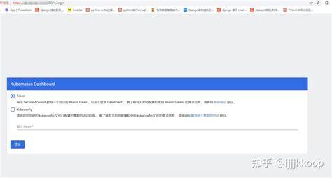 云主机 Ubuntu部署kubernetes 外网访问 Dashboard 知乎