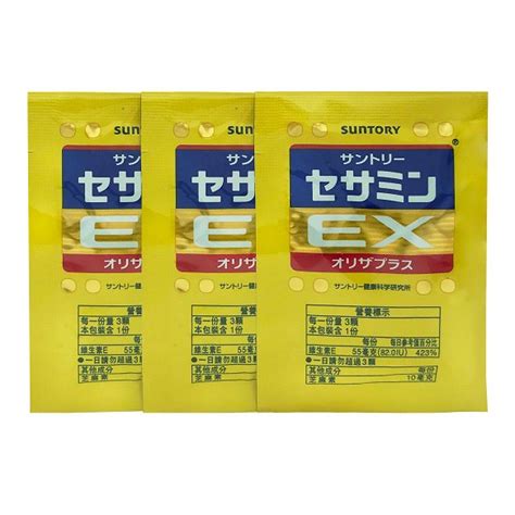 芝麻明ex的價格推薦 第 2 頁 2023年4月 比價比個夠biggo