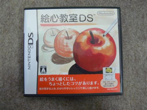 Yahooオークション Nds 絵心教室ds