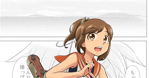 艦これ 艦これ合同本（仮） C86 前山 三都里＠ヨエコスキーのマンガ 漫画 伊401 しおい Pixiv