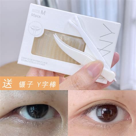 unny双眼皮贴仿真蕾丝美目贴女肿泡眼化妆师专用持久自然隐形无痕 虎窝淘