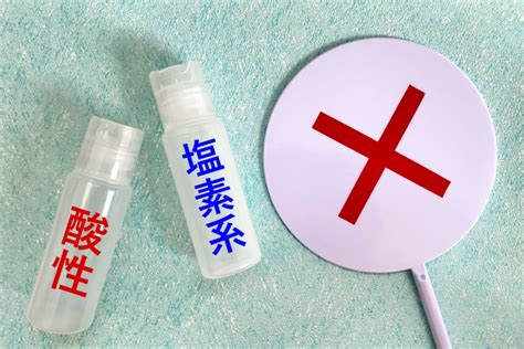 混ぜるな危険！ 家庭に潜む化学薬品 Hakuさいと