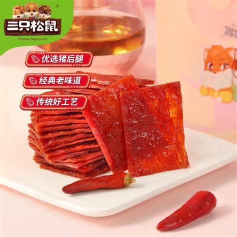 三只松鼠猪肉脯原味160g袋装零食靖江风味肉干肉脯休闲小吃独立包装 商品详情 菜管家