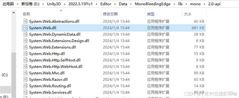 快手sdk接入错误处理经验总结（webgl方案） 快手sdk unity csdn博客