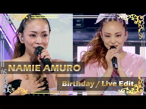 安室奈美恵のバースデーソング・人気曲ランキング【2024】
