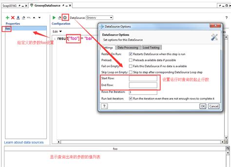Soapui中使用type是groovy的datasource Csdn博客
