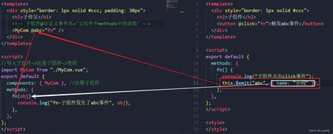 vue父子组件通信 父子组件通讯的原则 CSDN博客