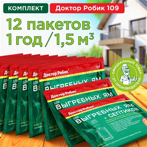 Концентраты для биотуалетов купить на OZON по низкой цене