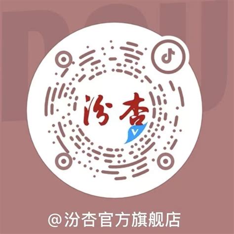 首页山西杏花村汾杏酒厂股份有限公司