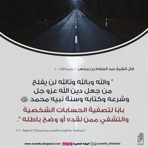 الورقة الذهبية On Twitter وَسَيَعْلَمُ الَّذِينَ ظَلَمُوا أَيّ
