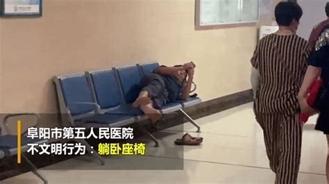 不文明行为曝光台 第八期