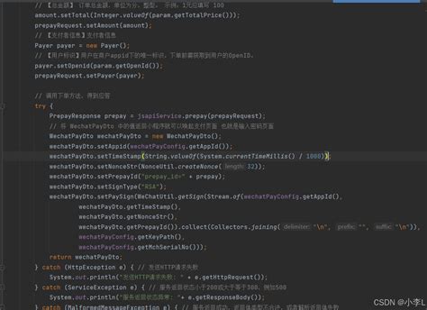 Springboot整合微信小程序接入微信支付v3，jsapi支付、退款 公钥验签教程，含支付和退款demo。微信jsaip支付 回调demo Csdn博客
